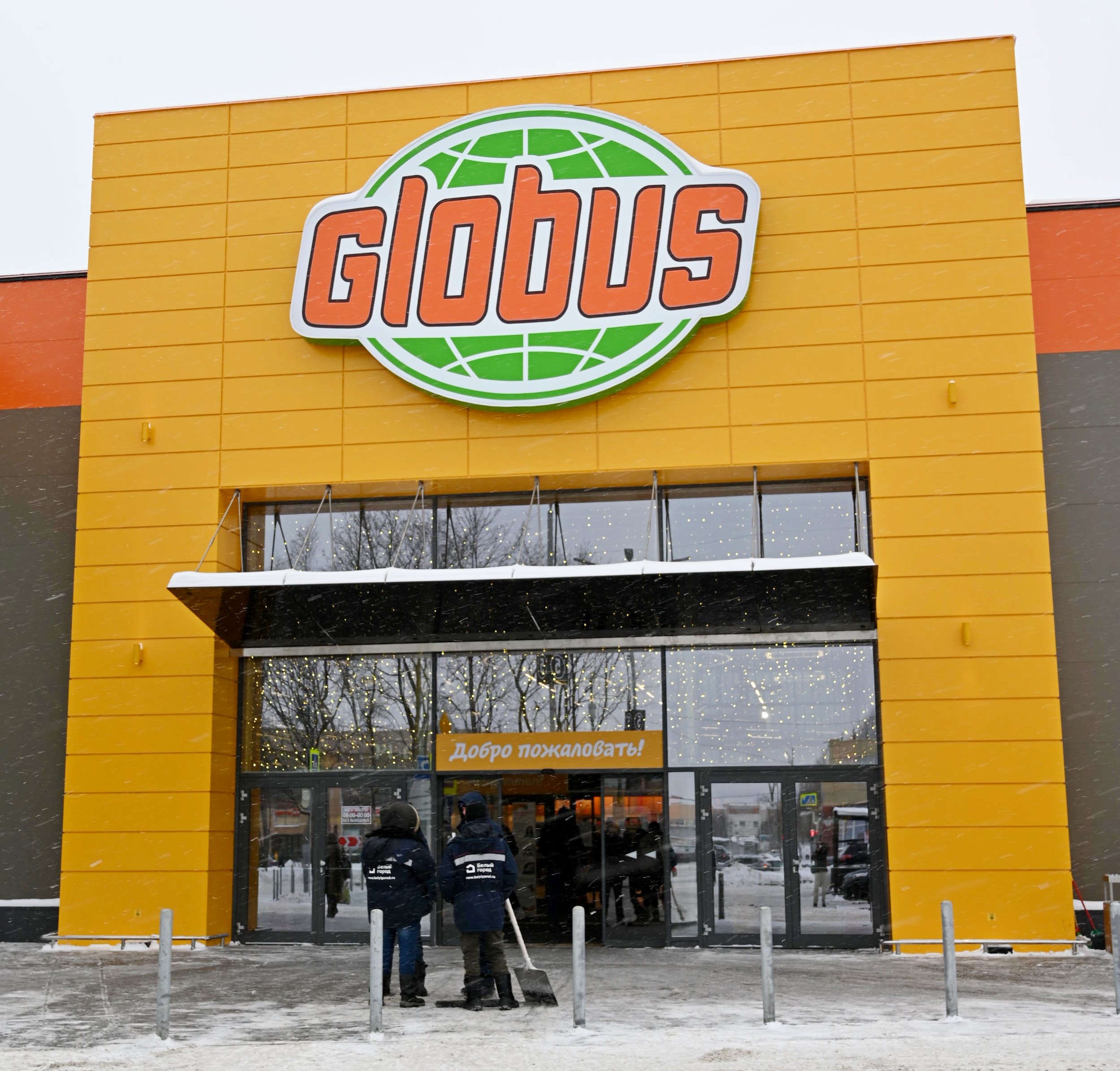 Globus Markt Globus Markthalle In Hamburg Ist Eröffnet