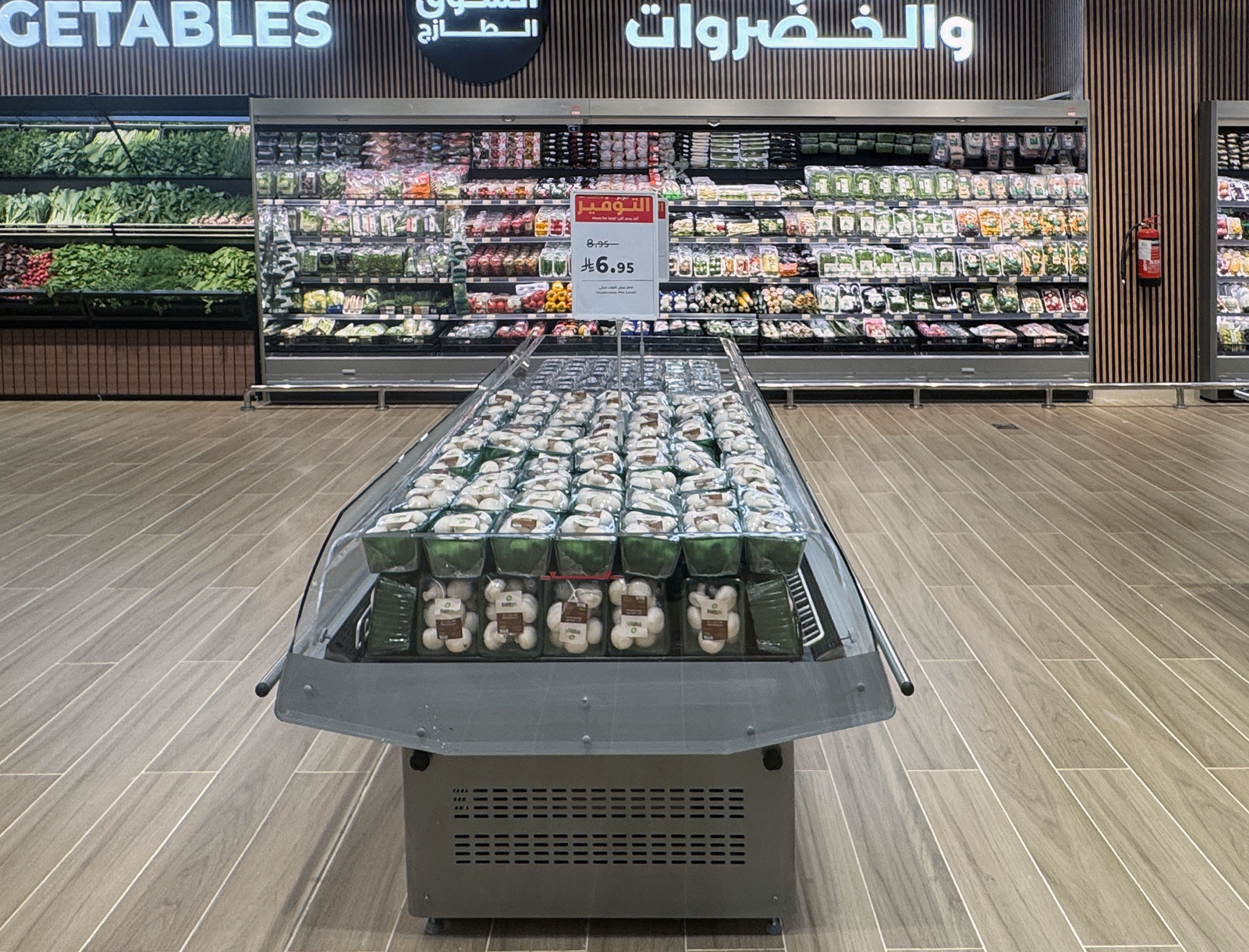 Lulu Hypermarket - Arneg